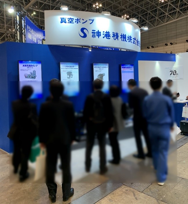 Thank you for visiting INCHEM TOKYO 2019 | Production and Sales of ...